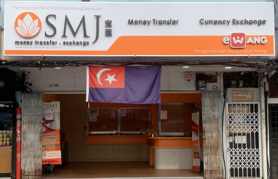 SMJ Teratai - Money Changer Johor Bahru (JB), Malaysia Money Exchange ...